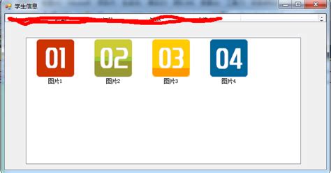 想在C 中的listView 控件中显示图片 googlg 博客园