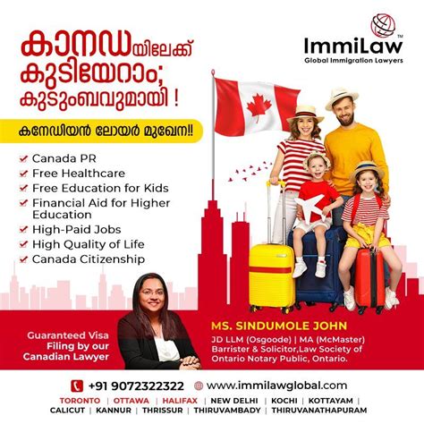 Immilaw Global On Linkedin Immigration Visa Canada Studyabroad
