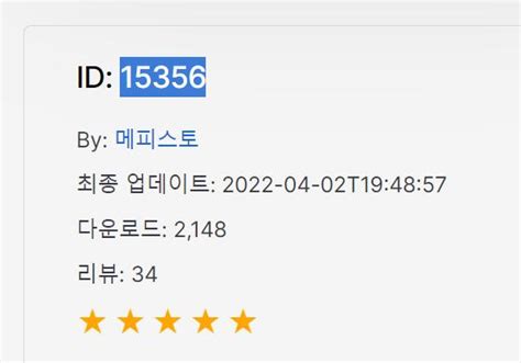 Influxdb 및 Grafana로 Proxmox 모니터링 대시보드 만들기