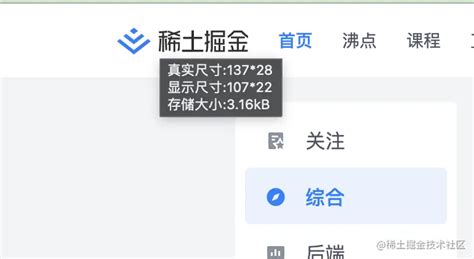 【实战】chrome V3插件开发，只看这一篇文章就够了chrome插件开发 大家好、今天带大家一起学习chrome插件 掘金