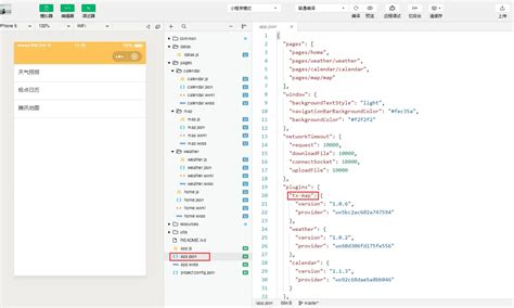 微信小程序 第三方插件的使用1在微信公众平台后台登录设置 第三方服务 添加插件这里以添加 极点日历 为例 这个你 掘金