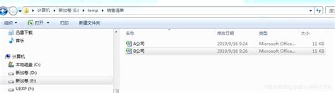 用公式提取多个excel文件的数据 excel同时对4000多个文件设置同样的公式 csdn博客