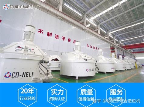 行星式立轴搅拌机为行业探索出更先进制备方案 知乎