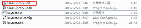 Net为程序集签名 Csdn博客