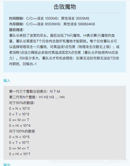 【leetcode】优先队列题目集合leetcode优先队列题 Csdn博客