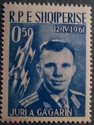 А1 Космос 1961 Албания Гагарин СССР марка 147**
