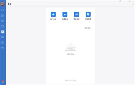 企业微信对接指南 Hap 企业微信对接指南 Hap