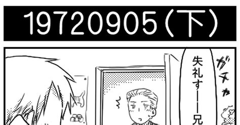 ギルベルト・バイルシュミット 【腐】墺さんの崩壊が激しい墺普漫画22【ヘタリア】 彩子のマンガ Aph漫画 ロデギル ローデリヒ