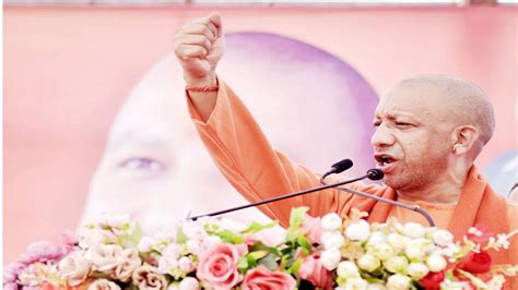 Cm Yogi Reached Pratapgarh And Said Former Minister Mahendra Singh