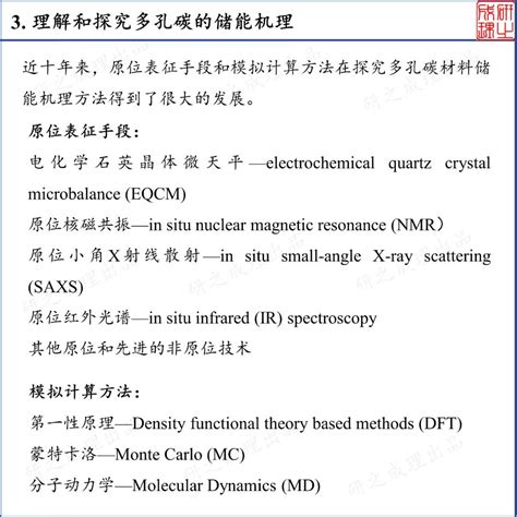 Mxene Ti C Nb C Mof Ti C Nb C