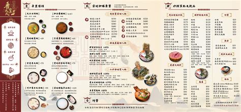 台北火鍋：吾皇大大「朕的鍋物」 中山南京殿，中山站火鍋推薦
