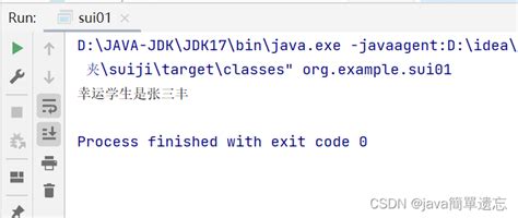 Java抽奖幸运学生java如何实现通过用一个概率从参加的人中取出中奖的人 Csdn博客