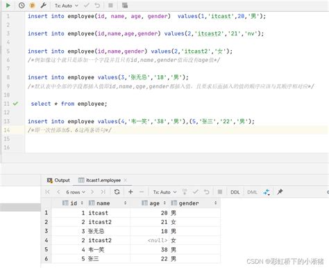 数据库 基础篇 2 Sql Dmlsql相关的dml操作 Csdn博客