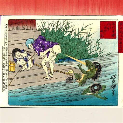 Tsukioka Yoshitoshi Kappa Flinches Away From A Foul Smell Ukiyo E