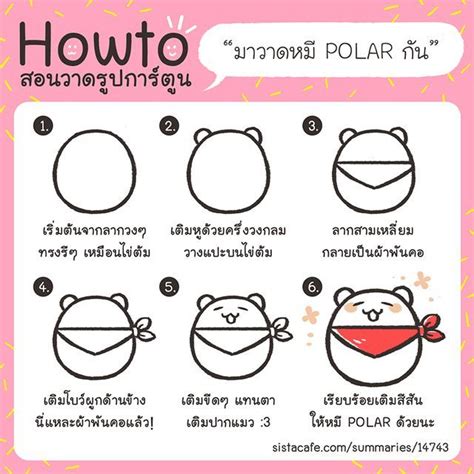 Easy Cartoon Drawings Art Drawings Sketches Pencil Cute Easy Drawings Doodle Drawings Kawaii