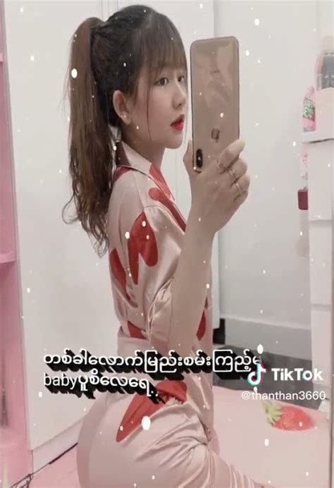 မဂ်လာဦးညမှာ Shorts มาแรง ဂျပန်ဂတုံး မြန်မာအောကား ထိုင်းသချင်း အပြာကား