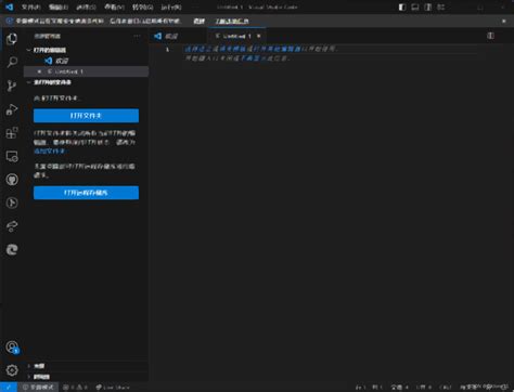 【vs Code】vs Code界面变模糊解决办法vscode界面模糊 Csdn博客