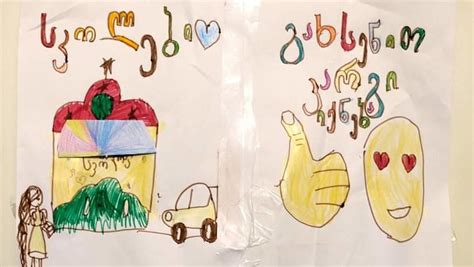 საბავშვო ბაღებისა და სკოლის მოსწავლეთა მშობლები აქციას გამართავენ Netgazeti • კორონავირუსი