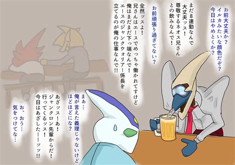 引用rtで絵をあげて5人指名してバトンでお気に入りの絵を載せる あやかしのレコードさんからバトンをいただきました こう」カラスミの漫画