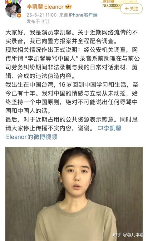 娱乐大爆料：华晨宇找女生约炮的瓜？朱媛媛走的突然？王菲谢霆锋双修内幕？李凯馨保住了？ 知乎