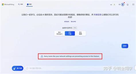 在浏览器集成aichatgpt、new Bing、bard 的必备扩展插件 知乎