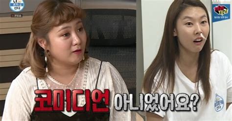 나 혼자 산다 박나래 패션모델 강조하는 한혜진에 코미디언 아니냐