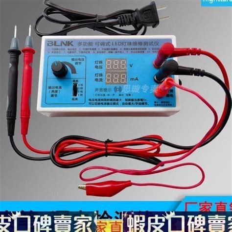 液晶燈管的價格推薦 第 3 頁 2024年2月 比價比個夠BigGo