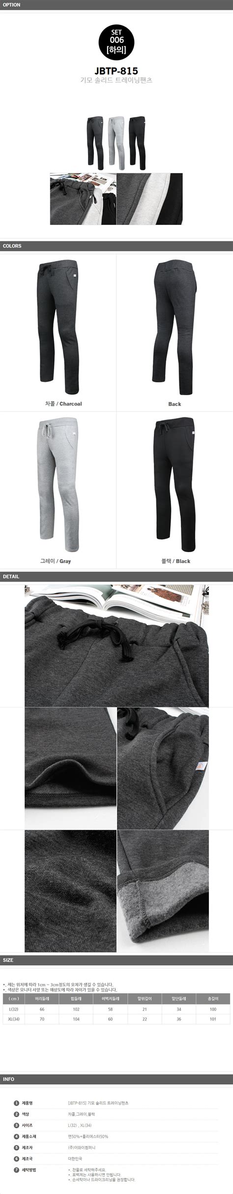 SET-006