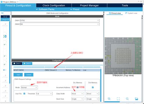 Stm32mp157 Experiment Dma Memory To Memory