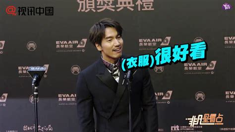 【上個月】言承旭金曲獎不接受採訪 網友：擔心問到林志玲閃婚的事 Youtube