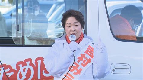 【山形県知事選挙】吉村美栄子さんに当選確実 Tbs News Dig 1ページ