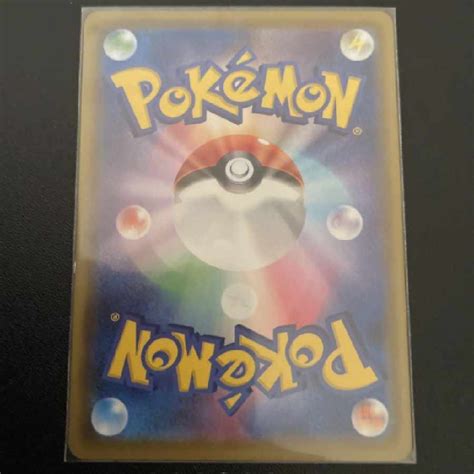 ポケモンカード マクワ Srの通販 マユミ（995363795） Magi トレカ専用フリマアプリ