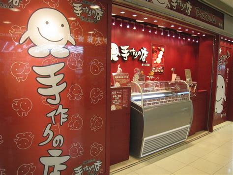 Openrice