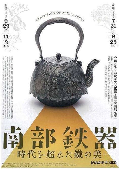 优秀作品 日式海报版式设计【排版】
