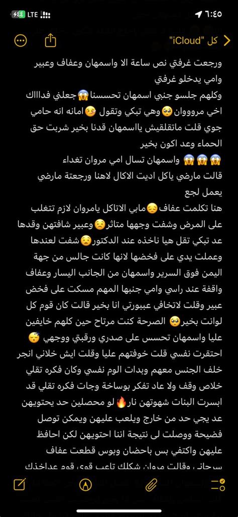 قصص تحرر Redm7r Posts X