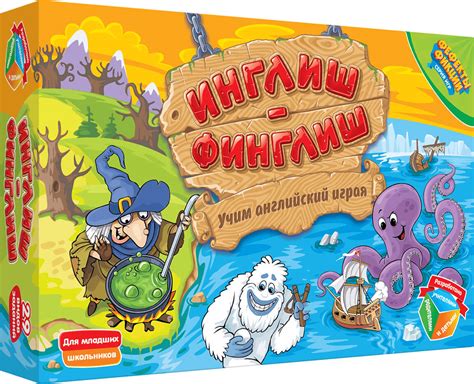 Игры на английском Games To Learn English для детей изучение языка