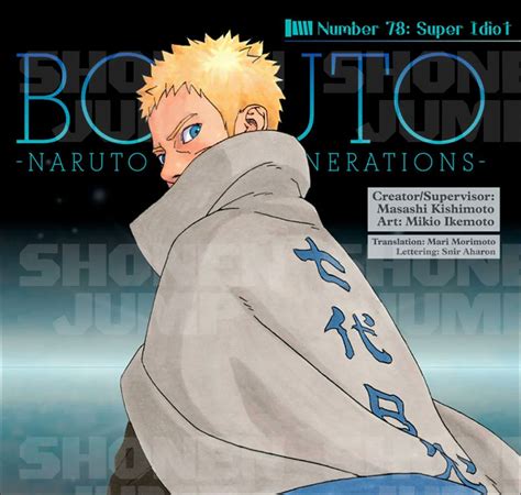 Boruto Chapter 79 Release Date Spoilers And Raw Scans