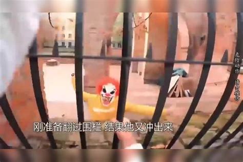 当你被疯狂小丑无限追杀！第一视角带你跑酷逃离险境！