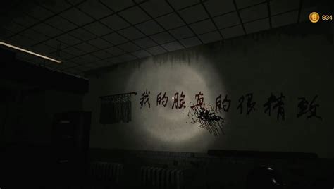贝如塔医院手机版 贝如塔医院betahospital最新版本（暂未上线） 途知游戏网