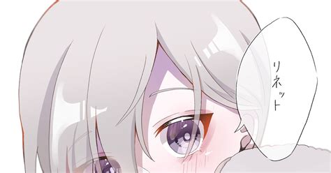 原神 お風呂上がりリネ おうかのイラスト Pixiv