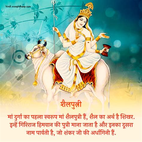 Shardiya Navratri 2022 कब से शुरू हो रही है शारदीय नवरात्रि और जानिए