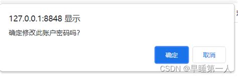 【软件工程】3 Atm系统的设计 Atm自动取款机系统包图 Csdn博客