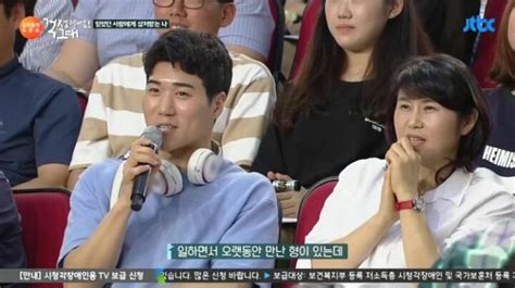 친한 사람들에게 뒤통수 맞은 남자 인스티즈instiz 이슈 카테고리