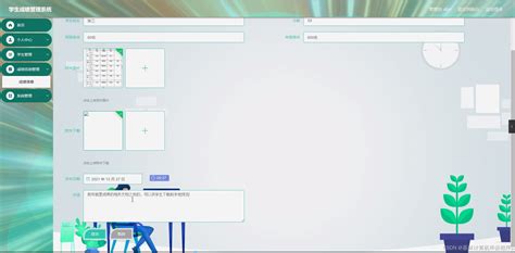 Python计算机毕设【附源码】学生成绩管理系统（djangomysql论文）成绩管理网站毕业设计python Csdn博客