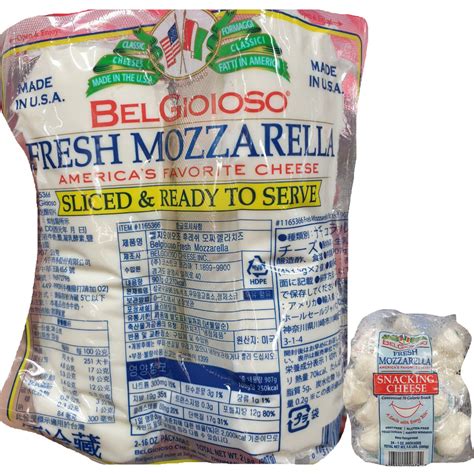 코스트코 코스트코 생모짜렐라 치즈 907g 레드와인 안주 화이트와인 양주샴페인 토마토 카프레제 위시버킷