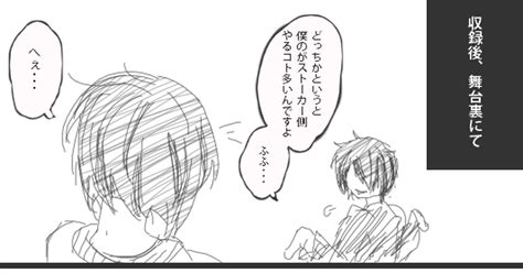 ぴく怖幕間交流】 【ぴく怖幕間交流】嫉妬深い彼女・収録後 富田林コオリのイラスト Pixiv