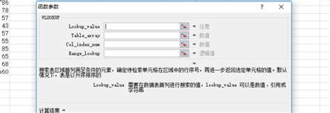 Excel如何使用公式关联两表格数据360新知