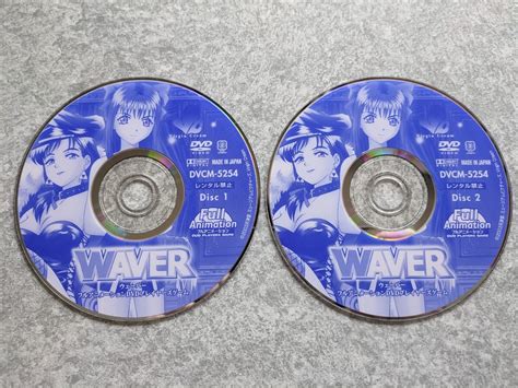 Yahooオークション Waver フルアニメーションdvdプレイヤーズゲーム