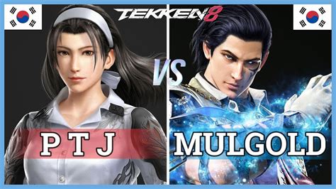 Tekken 8 Ptj Jun Kazama Vs Mulgold Claudio Ranked Matches Youtube