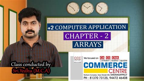 computer application chapter 2 arrays part 1 youtube
